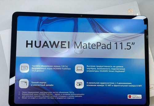 Планшет Huawei MatePad 11.5 BTK-W09 8/128gb Wifi
