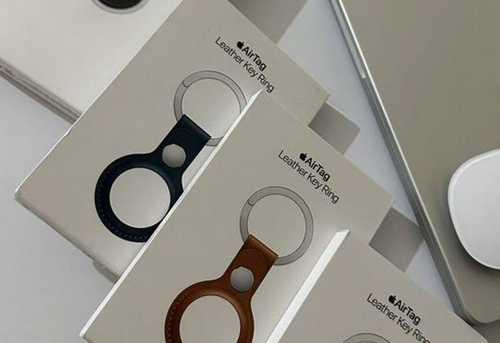 Apple airtag и Leather key Ring (брелок)