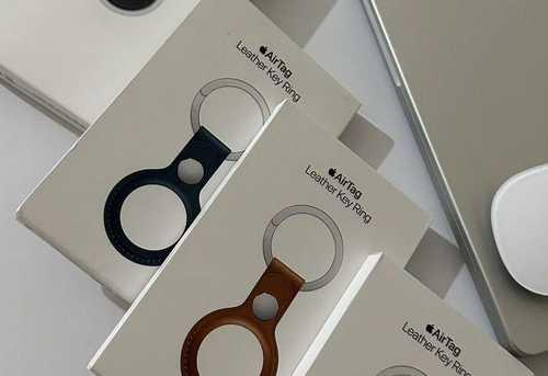 Apple airtag и Leather key Ring (брелок)