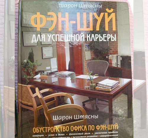 Книги Таро, Нумерология, судьбы