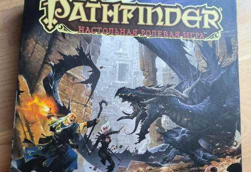 Pathfinder стартовый набор