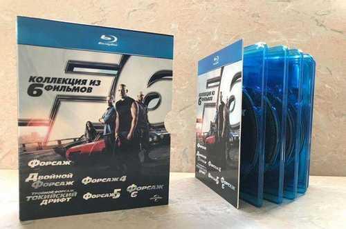 Форсаж 1-6 коллекция blu ray
