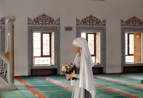 Мусульманское платье/ платье на Никах/ свадебное