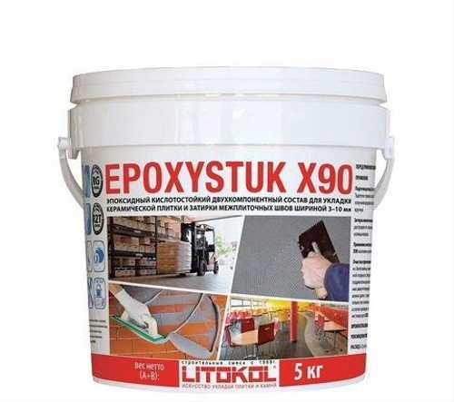 Эпоксидная затирка litokol epoxystuk X90, 5 кг