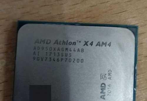 Процессор AMD Athlon X4 950 с кулером