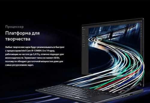 Игровой ноутбук 14.5" ASUS ZenBook Pro 14 Duo OLED UX8402V, 1024 ГБ, Core i7-13700H, RAM 16 ГБ, GeForce RTX 4050 6 ГБ