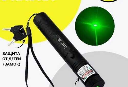 Мощная Лазерная указка Green Laser 303