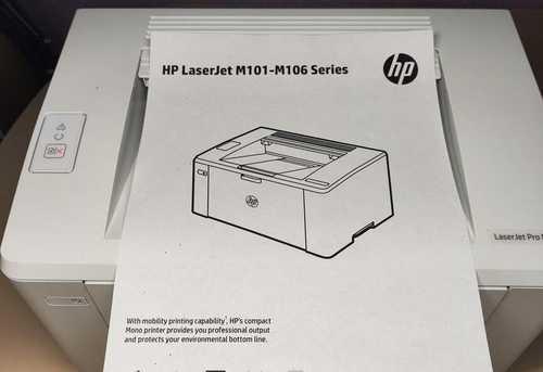 Принтер лазерный HP LaserJet Pro M104a