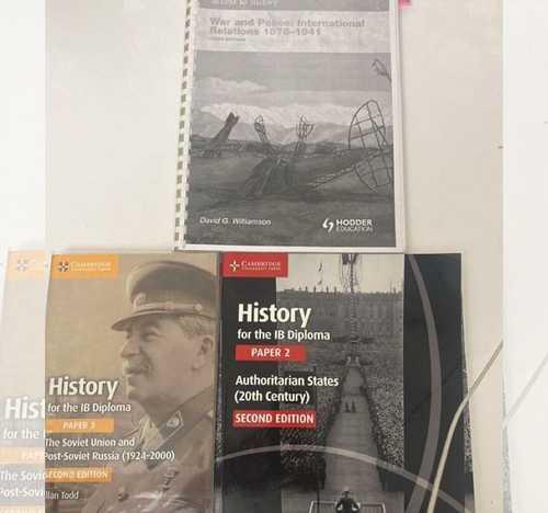 Учебник history ib diploma