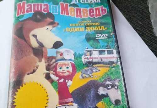 Маша и Медведь Мультфильм на DVD 21 серия