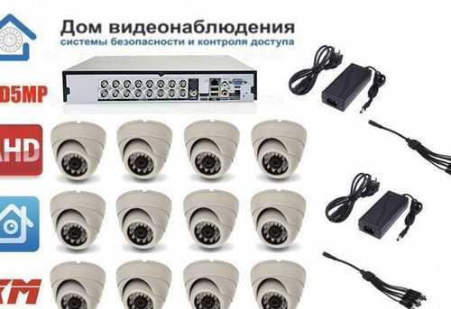 Комплект видеонаблюдения (KIT12AHD300W5MP)