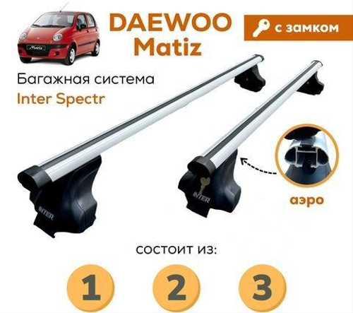 Багажник для Daewoo Matiz(Матиз),Spect замок Аэро