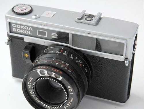 Плёночный фотоаппарат "Сокол-2"