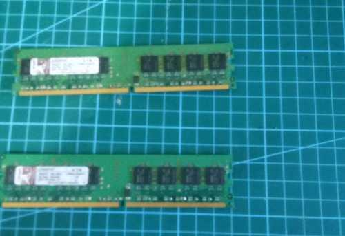 Оперативная память ddr3 2x1