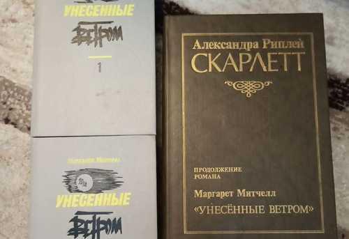 Букинистика книги