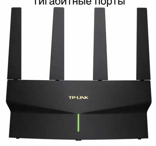 Роутер tp-link ax3000