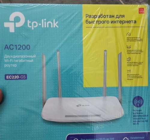 Wifi роутер tp link