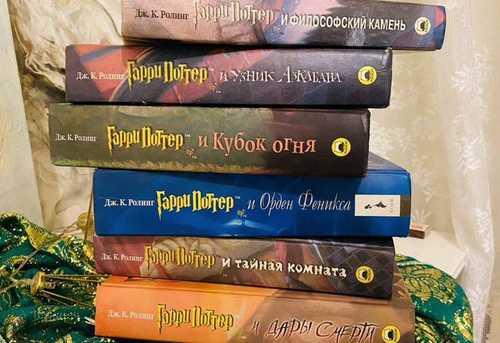 Гарри поттер все книги