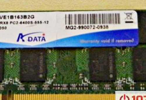 Оперативная память adata adove1B163B2G DDR-II 800M