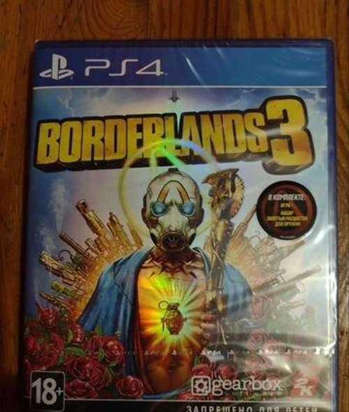 Borderlands 3 PS4&PS5 (запечатанный)