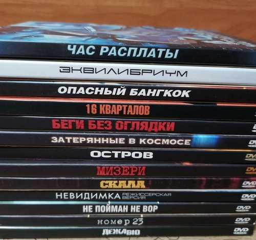 Двд диски для Александра бронь