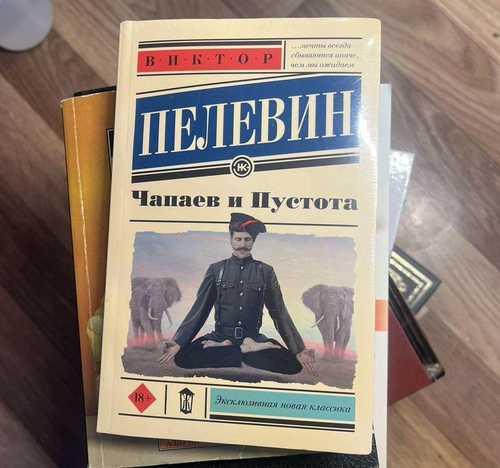 Книги 300