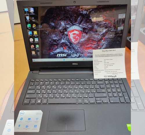 Ноутбук Dell Pentium 3558U/8Gb/SSD 120Gb/15.6"