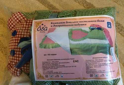 Комплект детского постельного белья с декоративной