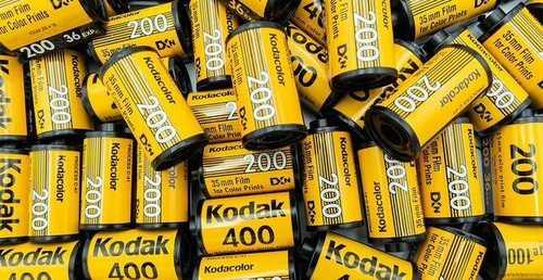 Kodak Gold, Portra, Ultramax и другие фотоплёнки