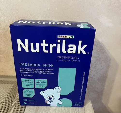 Детская смесь nutrilak proimune caesarea