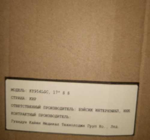 Инвалидная коляска домашняя новая