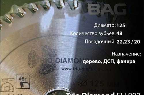 Диск пильный 125*22,23*48Т Trio Diamond FLL802