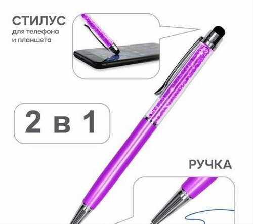 Стилус - ручка Diamond нежно фиолетовый