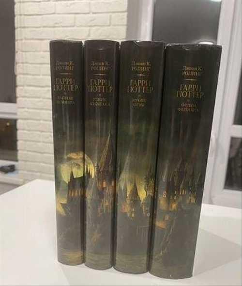Гарри Поттер. Росмэн черное издание. 4 книги