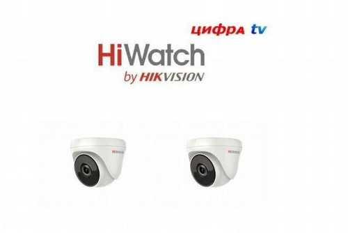 2 камеры видеонаблюдения HiWatch DS-T233 (3.6 mm)