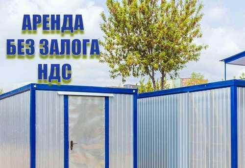 Бытовка строительная