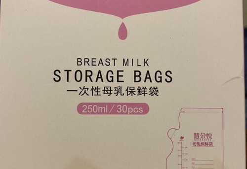 Стерильные пакеты для грудного молока