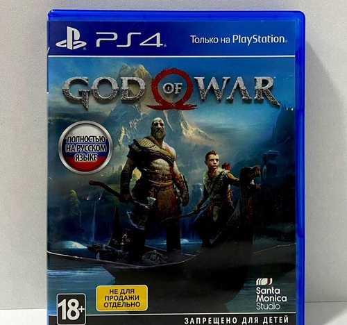 God Of War ps4