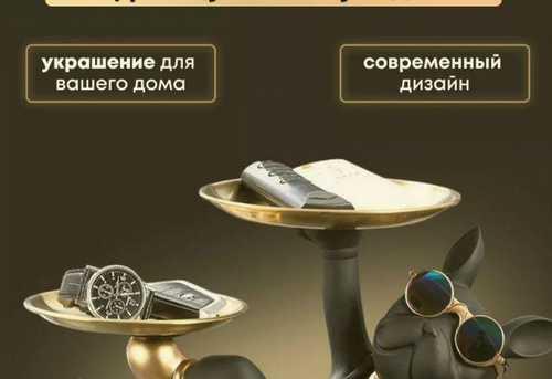 Конфетница ключница собака бульдог