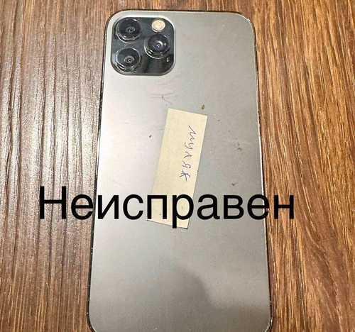 iPhone 12 Pro, 128 ГБ