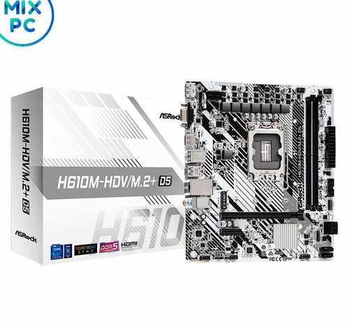 Материнская плата LGA1700 ASRock H610M-HDV/M.2+ D5