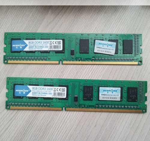 DDR3 2x8GB