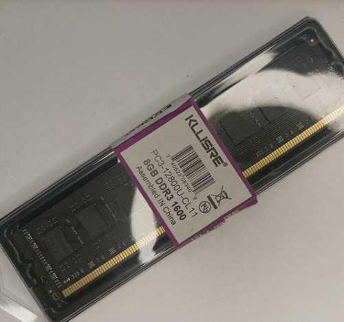 Оперативная память ddr3 8 gb