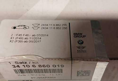 Тормозные колодки перед. BMW X1 F48 (2015 - 2024)