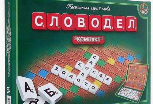 Настольные игры