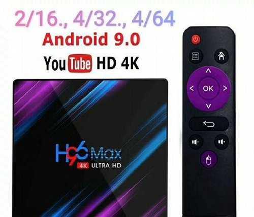 Smart tv приставка H96max
