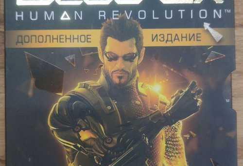 Deus ex human revolution дополненное издание