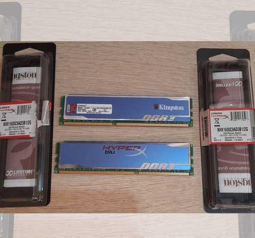 Оперативная память ddr3