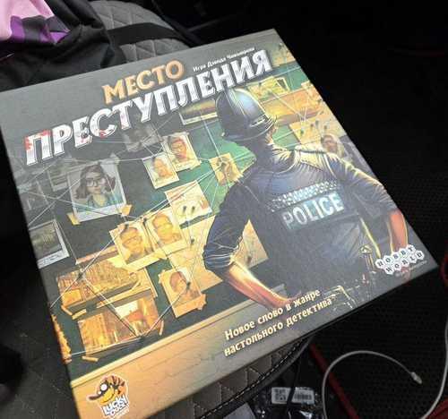 Настольная игра место преступления новая
