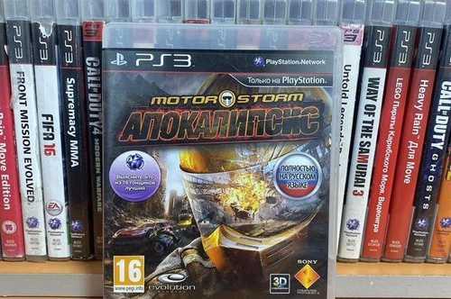 Motorstorm Апокалипсис PS3